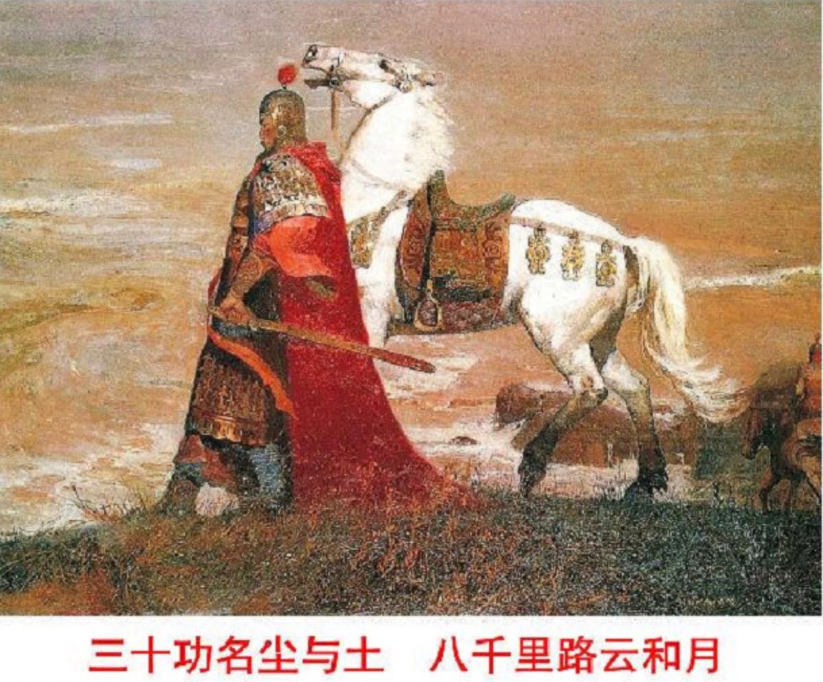 Yue Fei was persecuted to death by traitors, and the 100,000 Yue Family ...