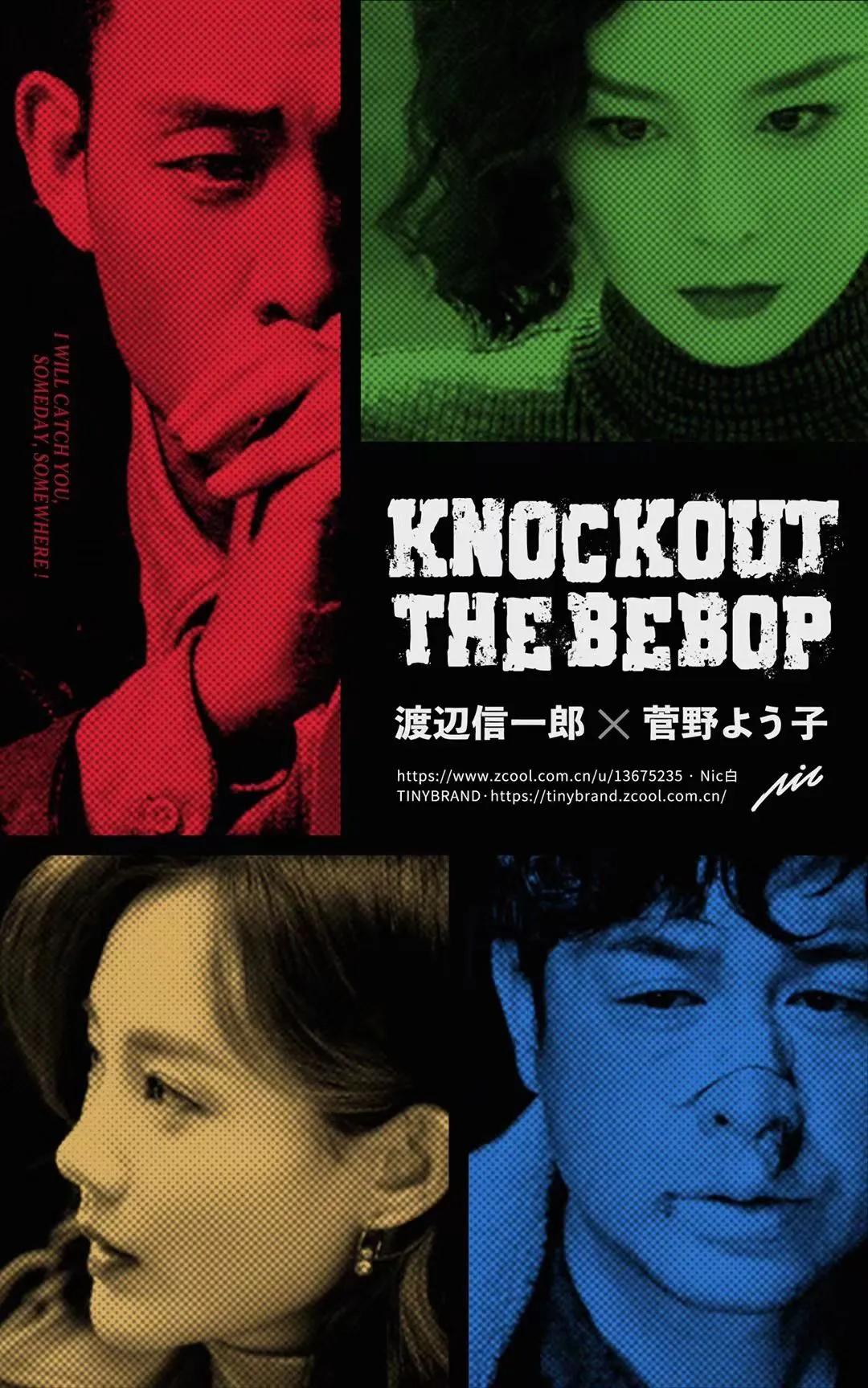 "The Knockout" is filmed by a different director, but it still has the same feeling? - iMedia