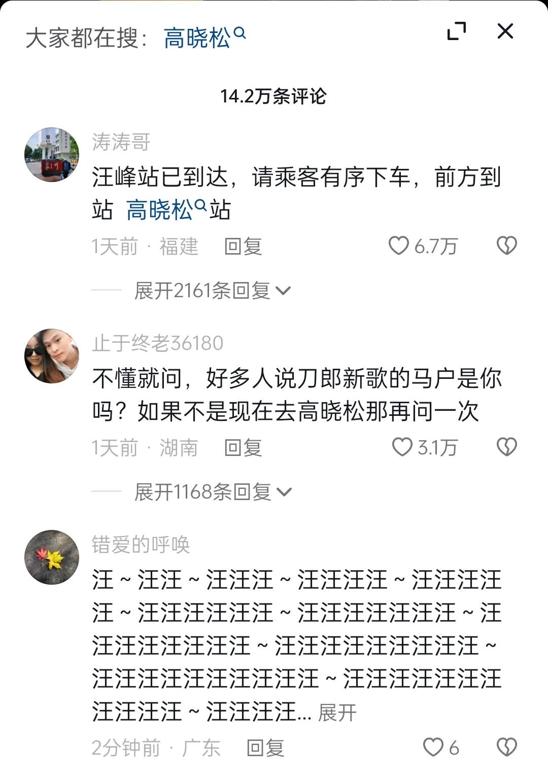 Na Ying's Douyin comments have reached 490,000, please don't comment ...