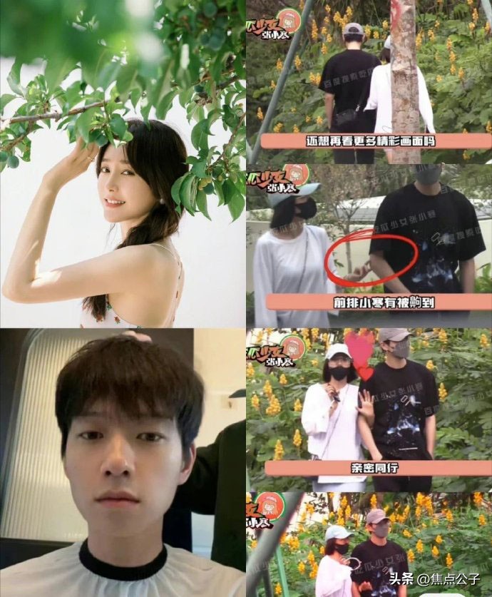 Addicted to sibling love?Wei Daxun and Qin Lan went back to the hotel arm in arm, good friends ...