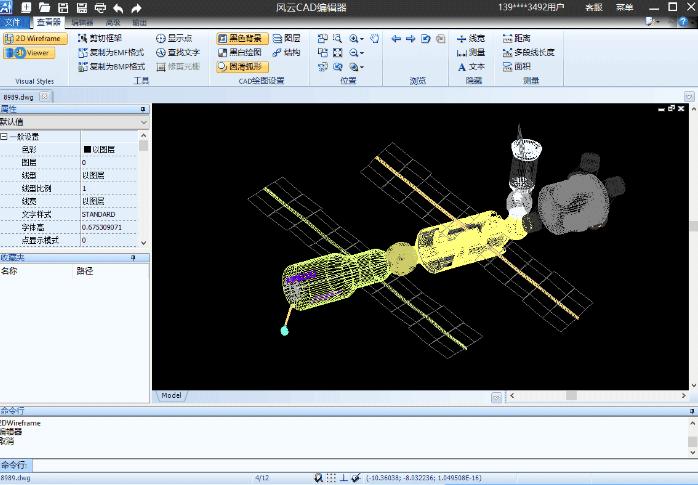 How to look at the direction of the cad section drawing? - iNEWS