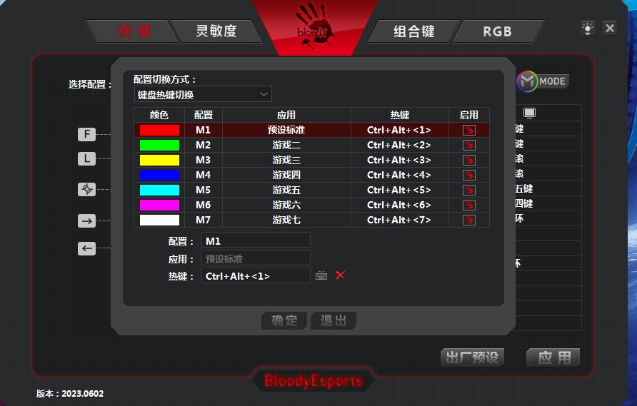 免驅調校師+RGB背光，手感輕盈專為FPS遊戲量身定製——ES52 Pro - 資訊咖