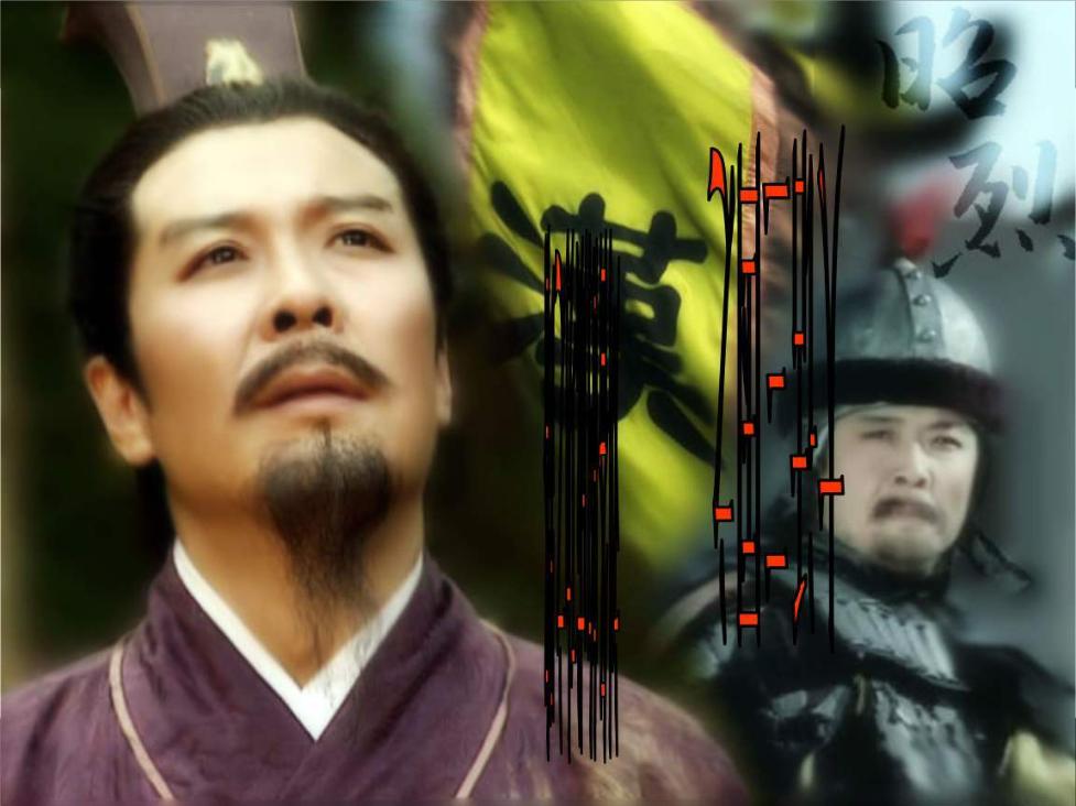 Emperor Zhaolie of the Han Dynasty - Liu Bei - iNEWS