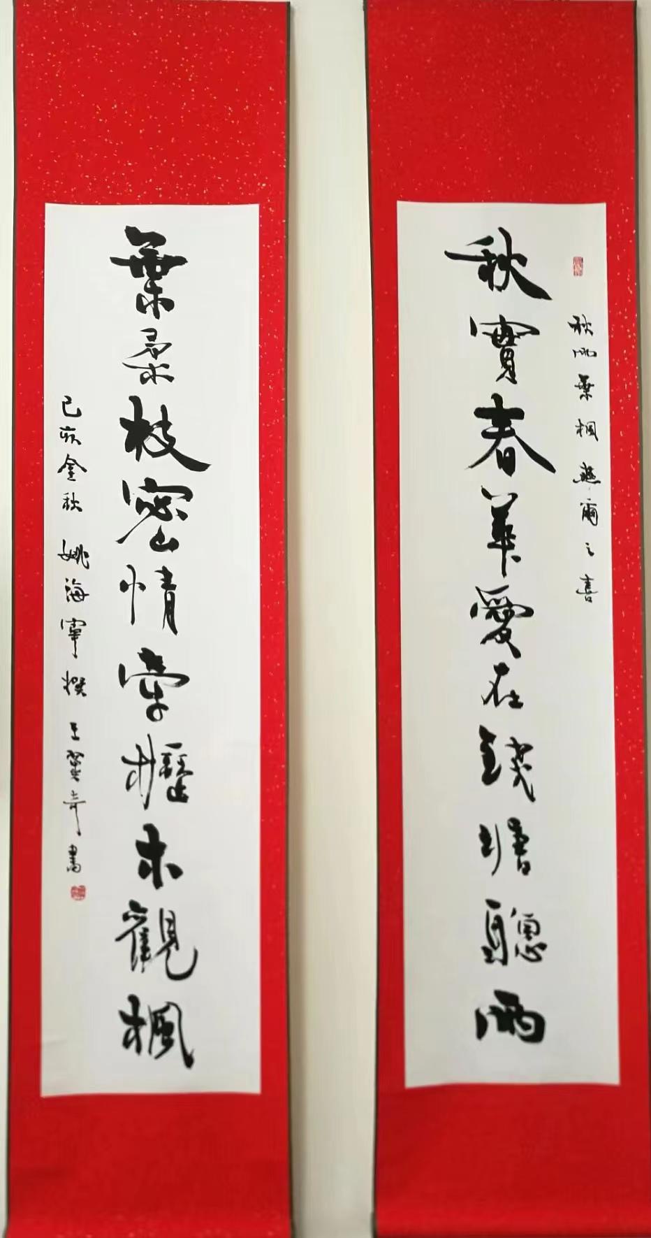 Twenty Five-Character Poems - iNEWS