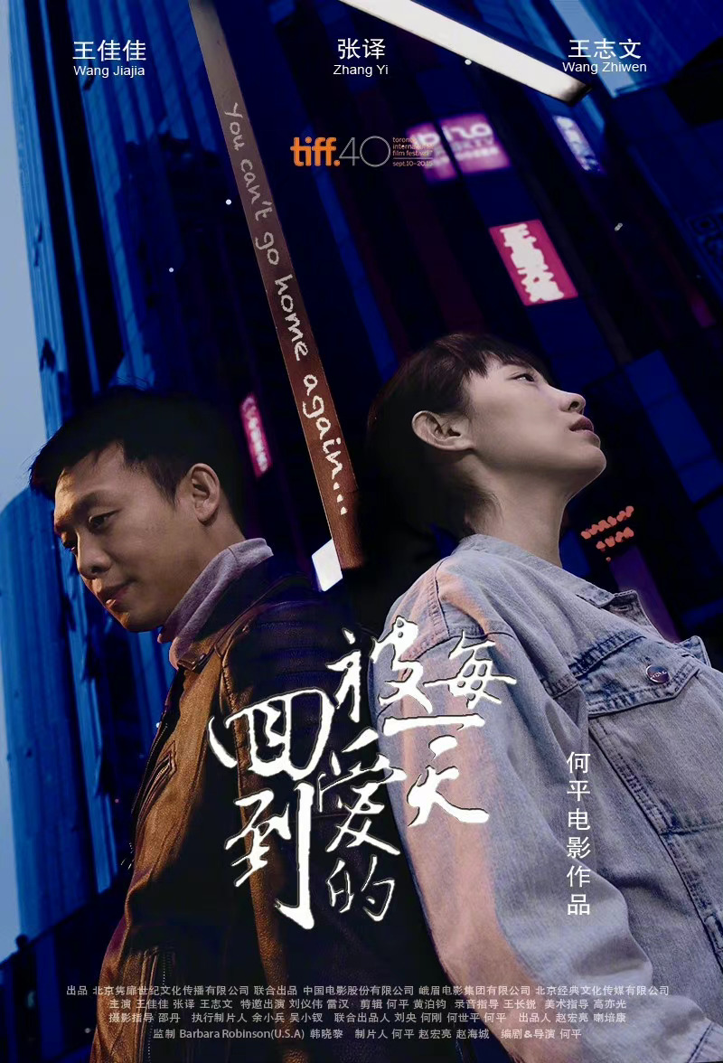 Director He Ping passed away, the classics of Shuangqi Town Swordsman ...