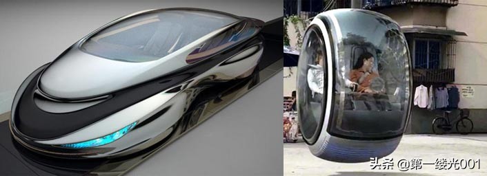 Magnetic levitation technology - iNEWS