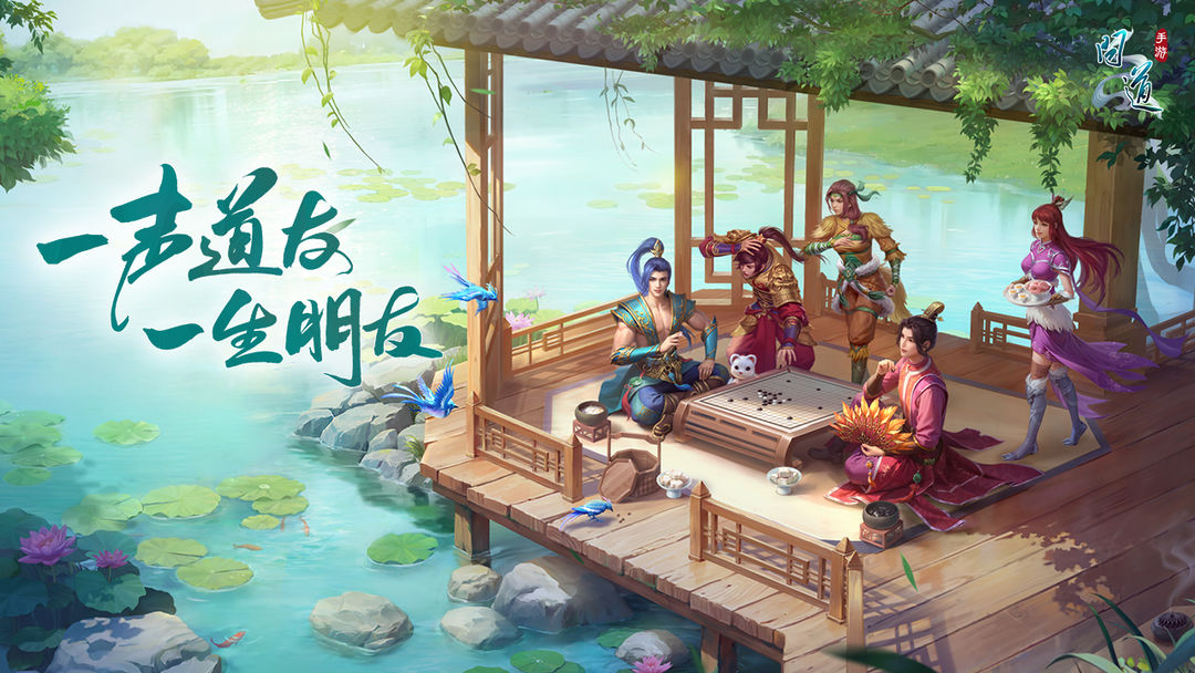 "Wendao" mobile game strategy: a complete guide to raising children ...
