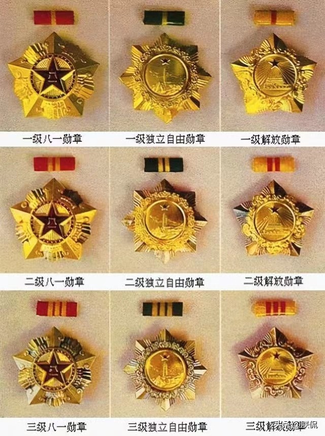 Awarded in 1955, the political commissar of the Red 11th Division is a ...