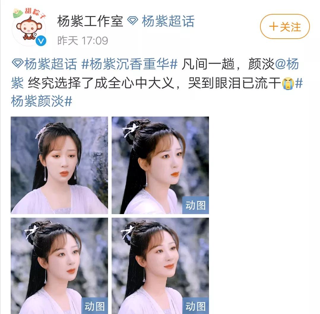 We all understand the little love and big love in the heart of Fairy ...