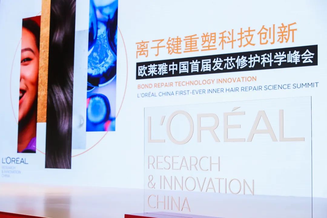 L'Oréal China relaunches high-tech hair products - iMedia