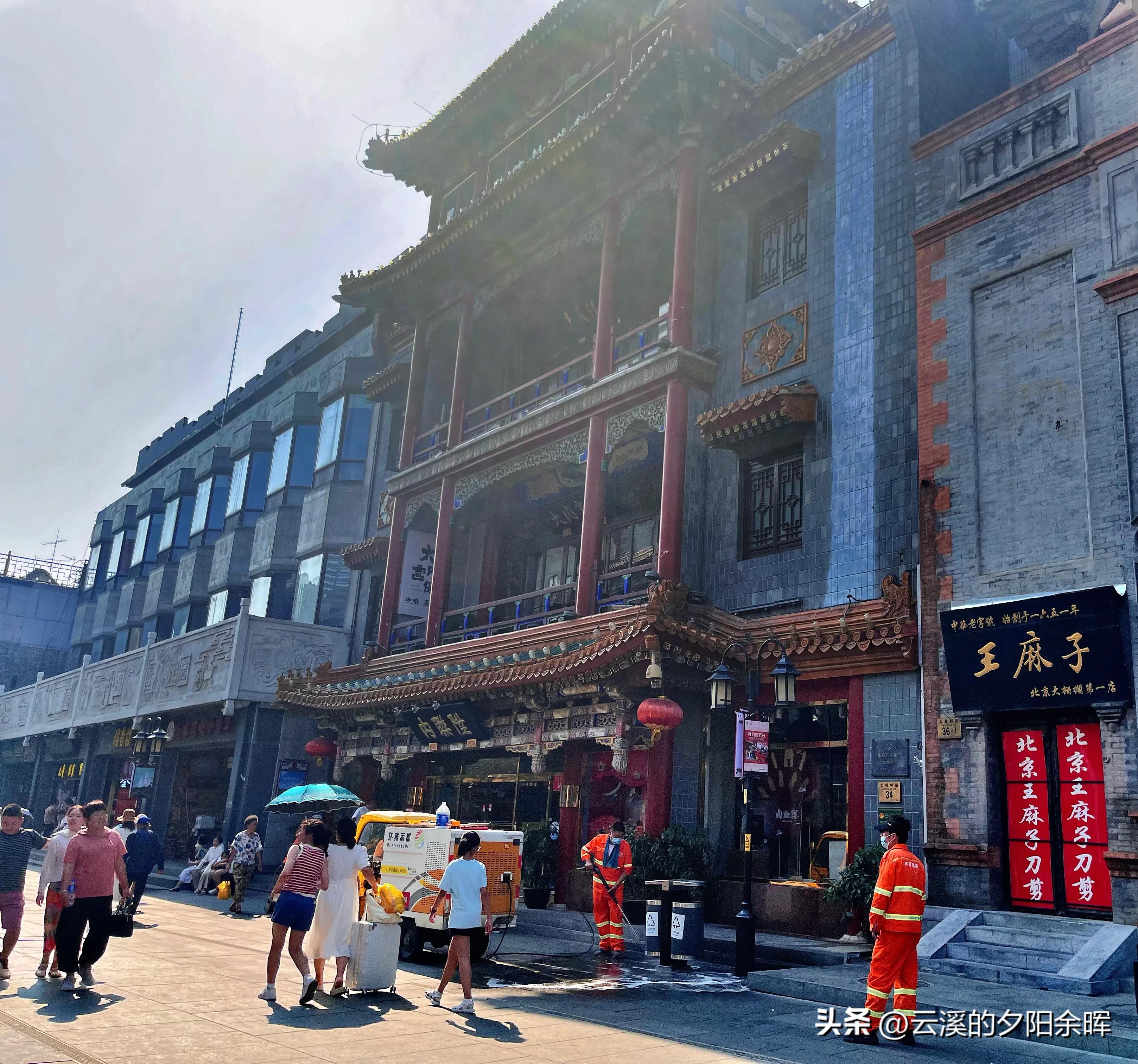A time-honored street in Beijing, Dashilan Pedestrian Commercial Street ...