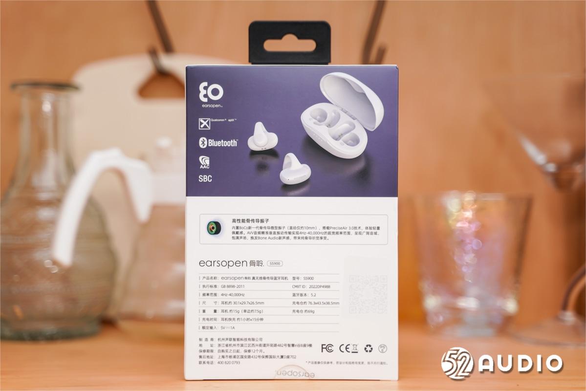 earsopen骨聆SS900真無線骨傳導耳機評測，2022高顏值實力派新品 - 資訊咖