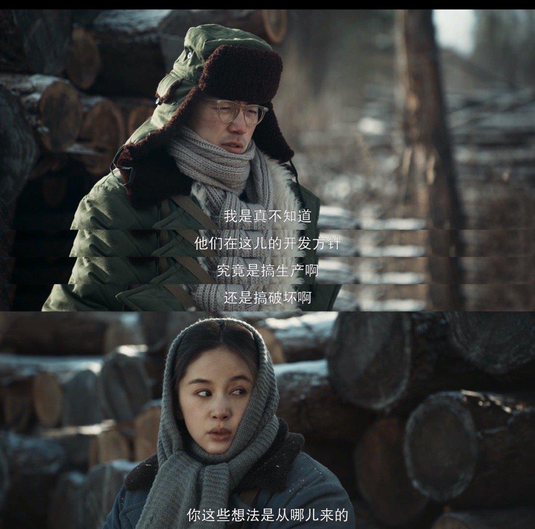 The Variety Witch![Three-Body Problem] Ye Wenjie's casting is amazing ...