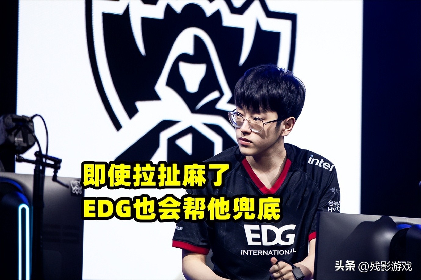 Scout wants to return to the LCK so much, EDG is willing to help him raise the price!Lao Yue: I ...