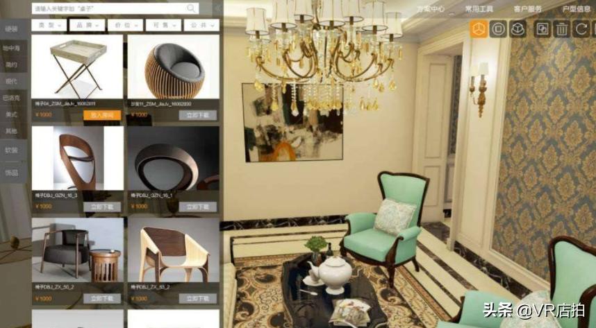 VR panoramic decoration, experience the new home in advance - iNEWS