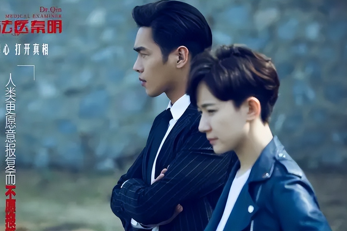 "Forensic Qin Ming", forensic theme, exciting plot - iMedia