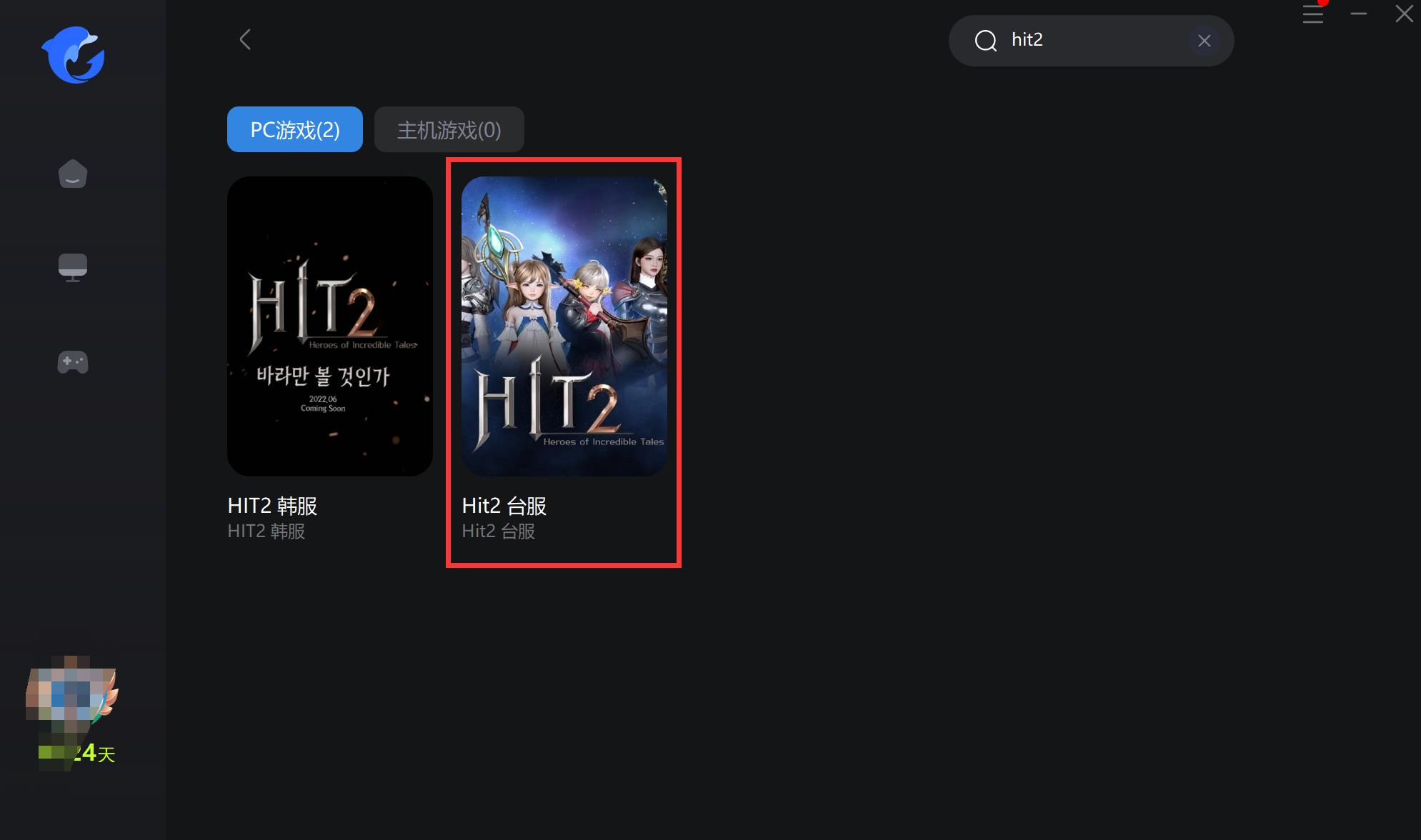 Does hit2 server need an accelerator - iNEWS