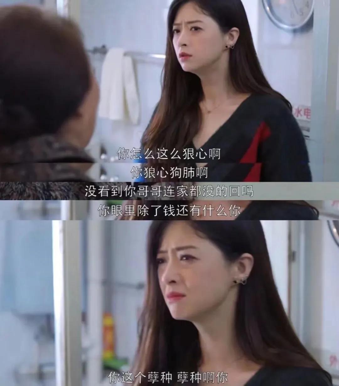 There is Fan Shengmei in front of Fugemo, Mo Weiqing in the back, Mo Lan keep your eyes open and ...