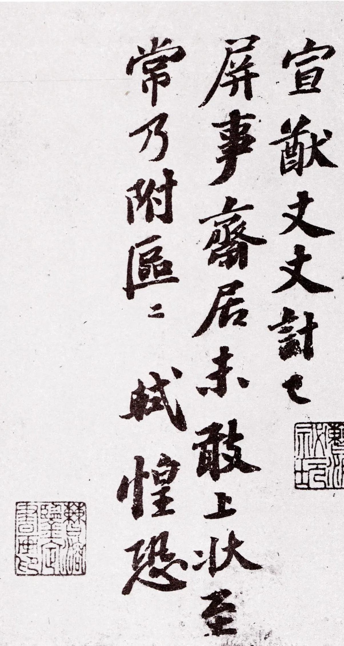 Impossible to make ideas——Appreciation of Su Shi's Calligraphy Works on ...