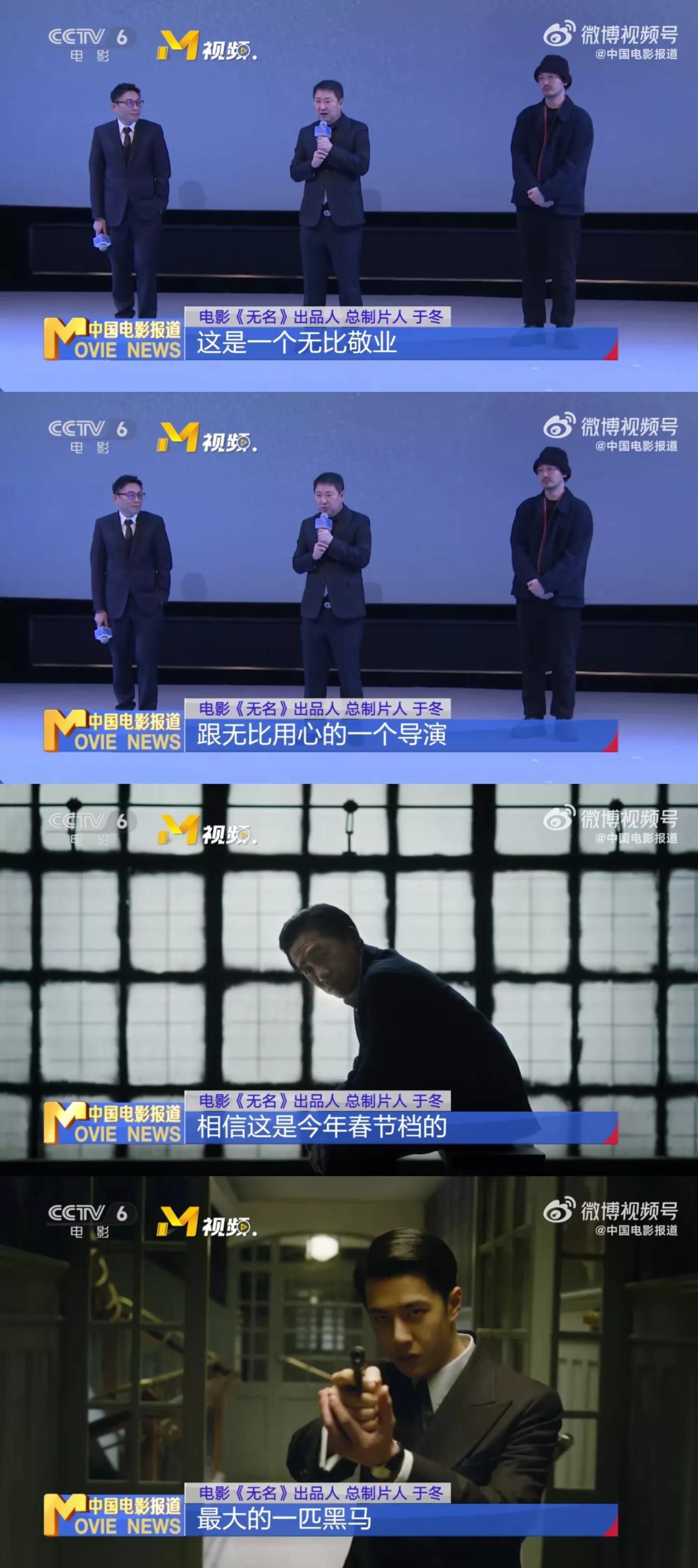 Will Cheng Er's [No Name] be "named in film history" or remain ...