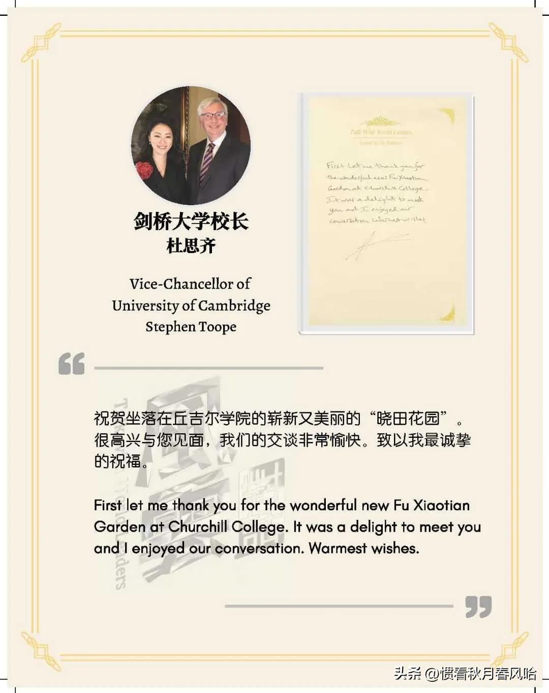 Is the other life of Fu Xiaotian, the beauty host of Phoenix Satellite ...