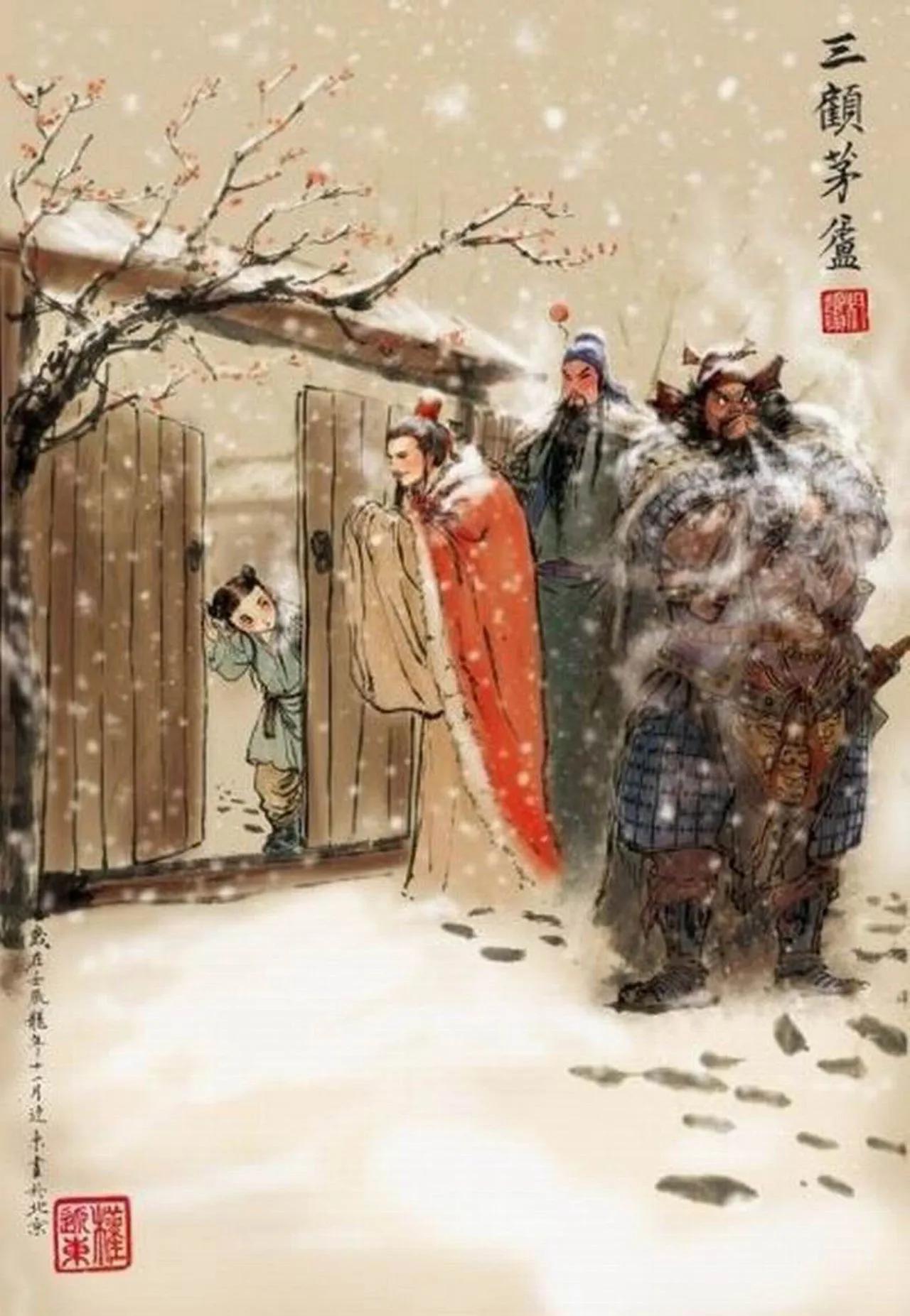 Appreciation of Poetry in the Romance of the Three Kingdoms - iNEWS
