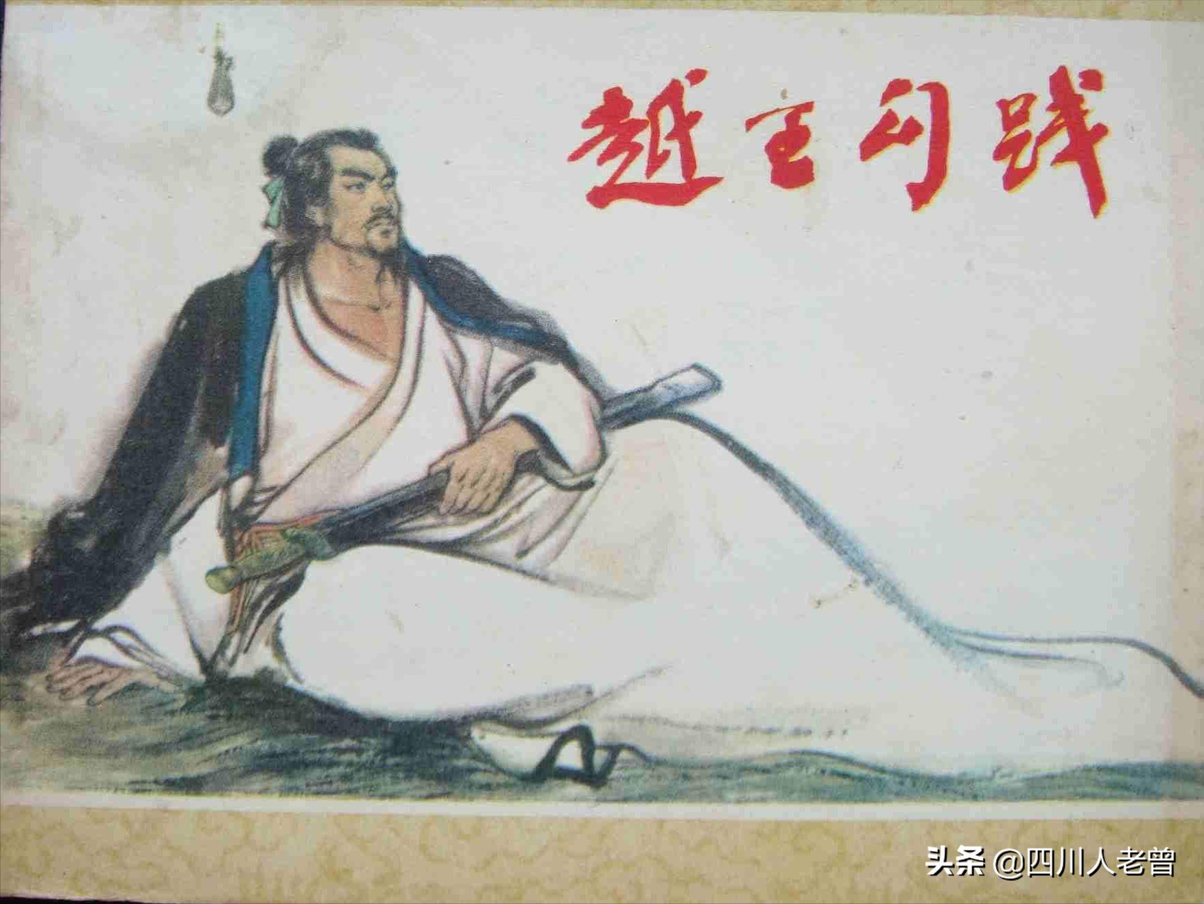 The Mystery of Goujian Sword, King of Yue, "Stainless Through the Ages ...