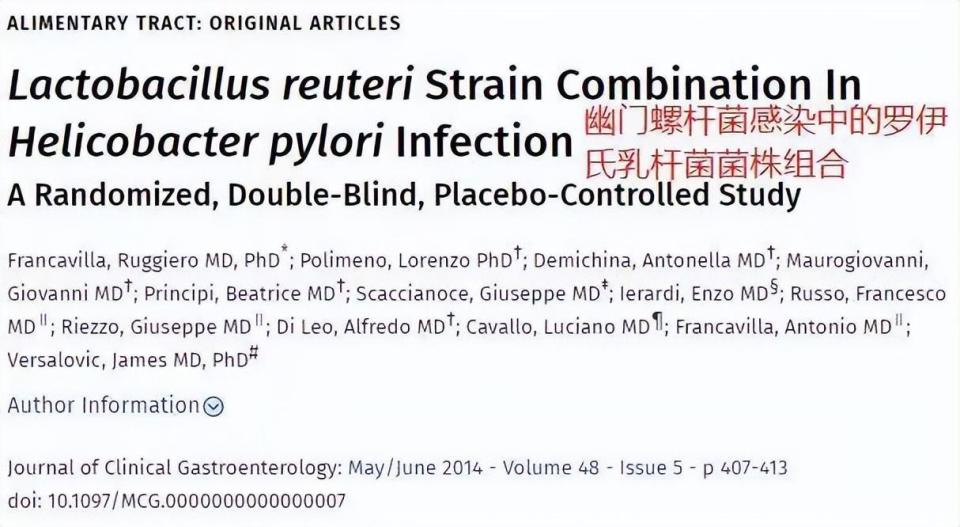 Lactobacillus reuteri: a probiotic most closely directional cross ...