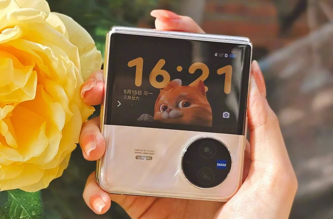 It is an alternative among folding screen mobile phones, and the ...