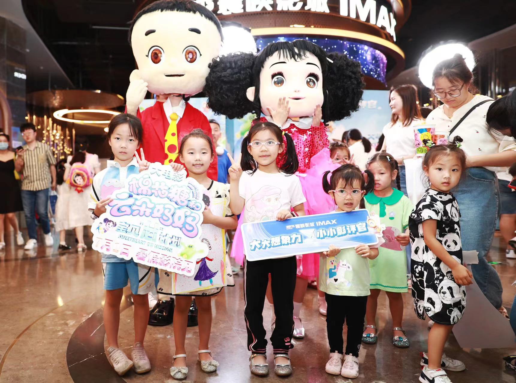 Sister Ju Ping came to Changsha with "Cotton Candy and Cloud Mother ...