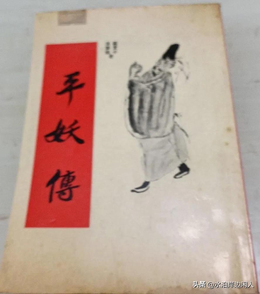 Music Appreciation Collection of Classic Novels of Ming and Qing ...