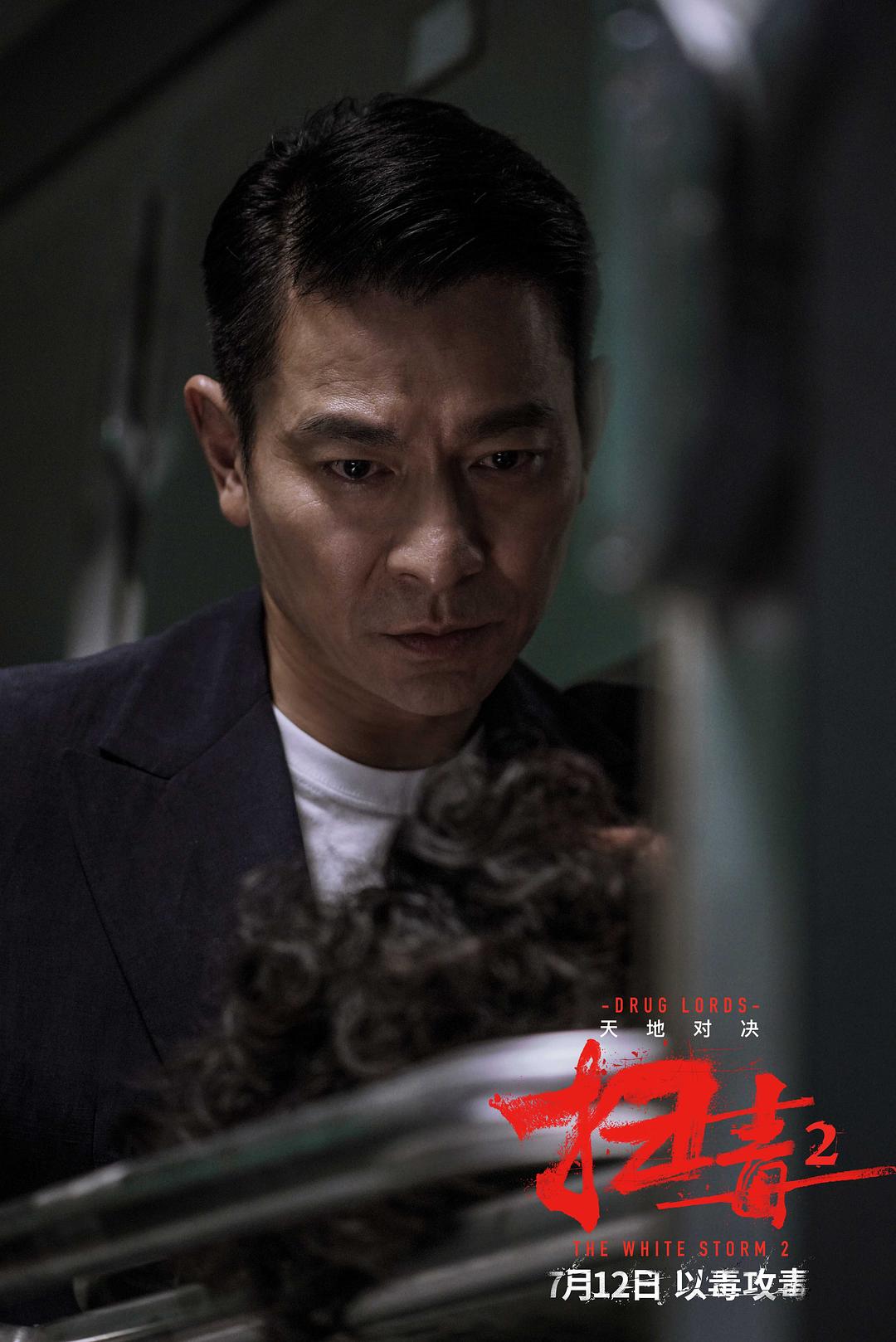 Will Andy Lau release a new album? [Act·Sing] 2nd Anniversary! - iMedia