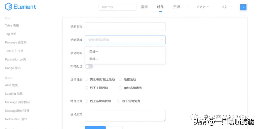 7 Design Tips for Dropdown Menus - iNEWS
