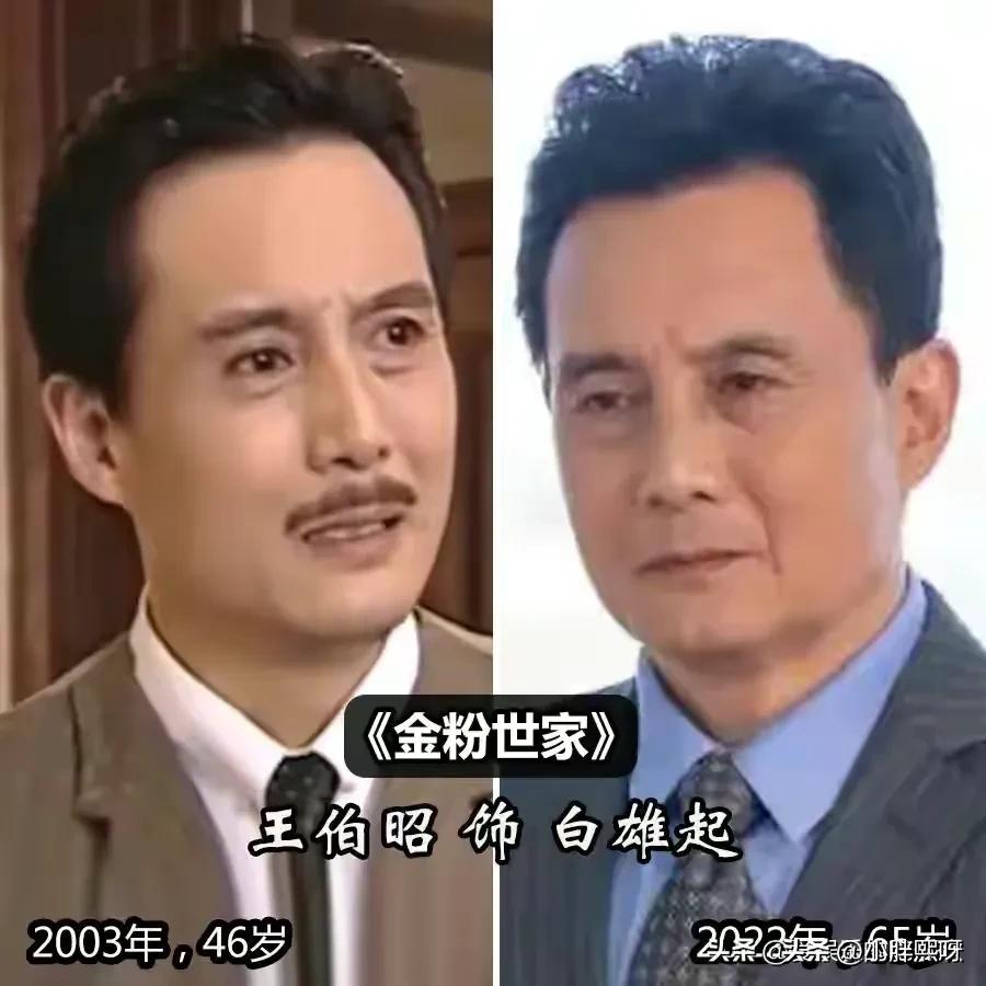 The smash hit "Golden Fen Family", the current situation of the 18 ...