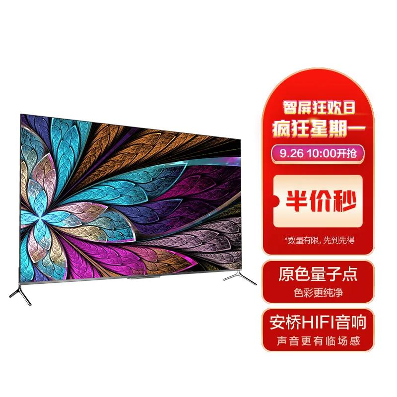 Best Selling C8 Qled Imax All Scenario Ai Smart Screen Inews