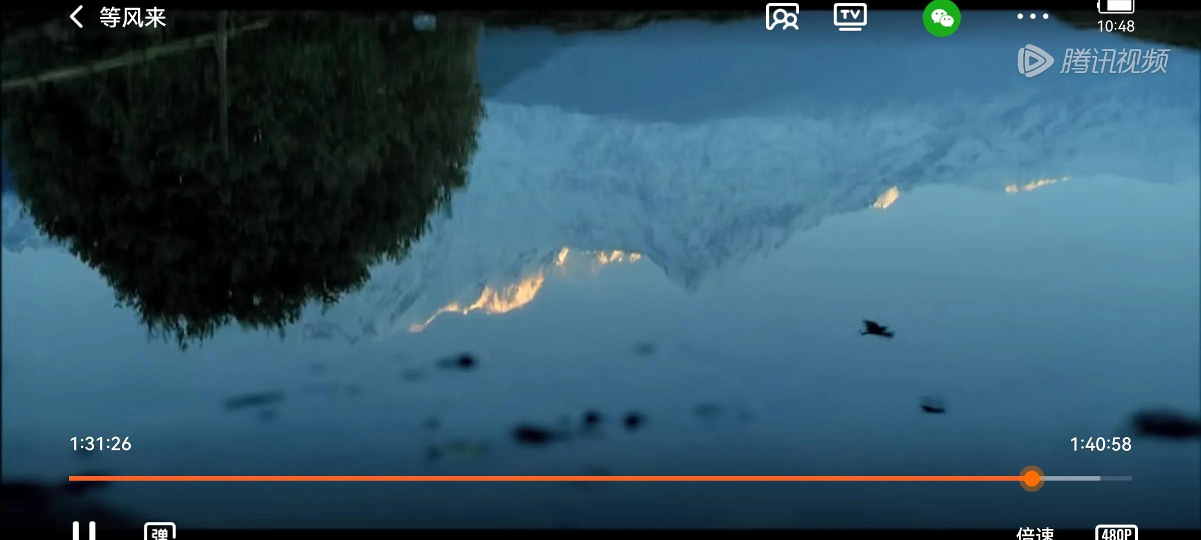 "Waiting for the Wind": Don't worry, just wait for the time - iMedia