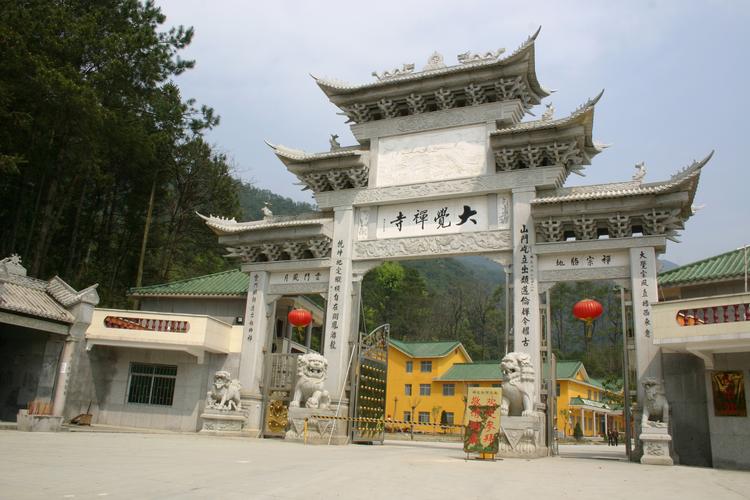 Master Xuyun said this when he stayed at Dajue Temple in Yunmen ...