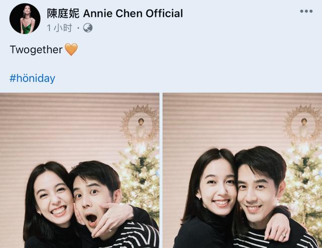 "True Love Is Now" Hu Yuwei and Chen Tingni are engaged. Rumor has it ...
