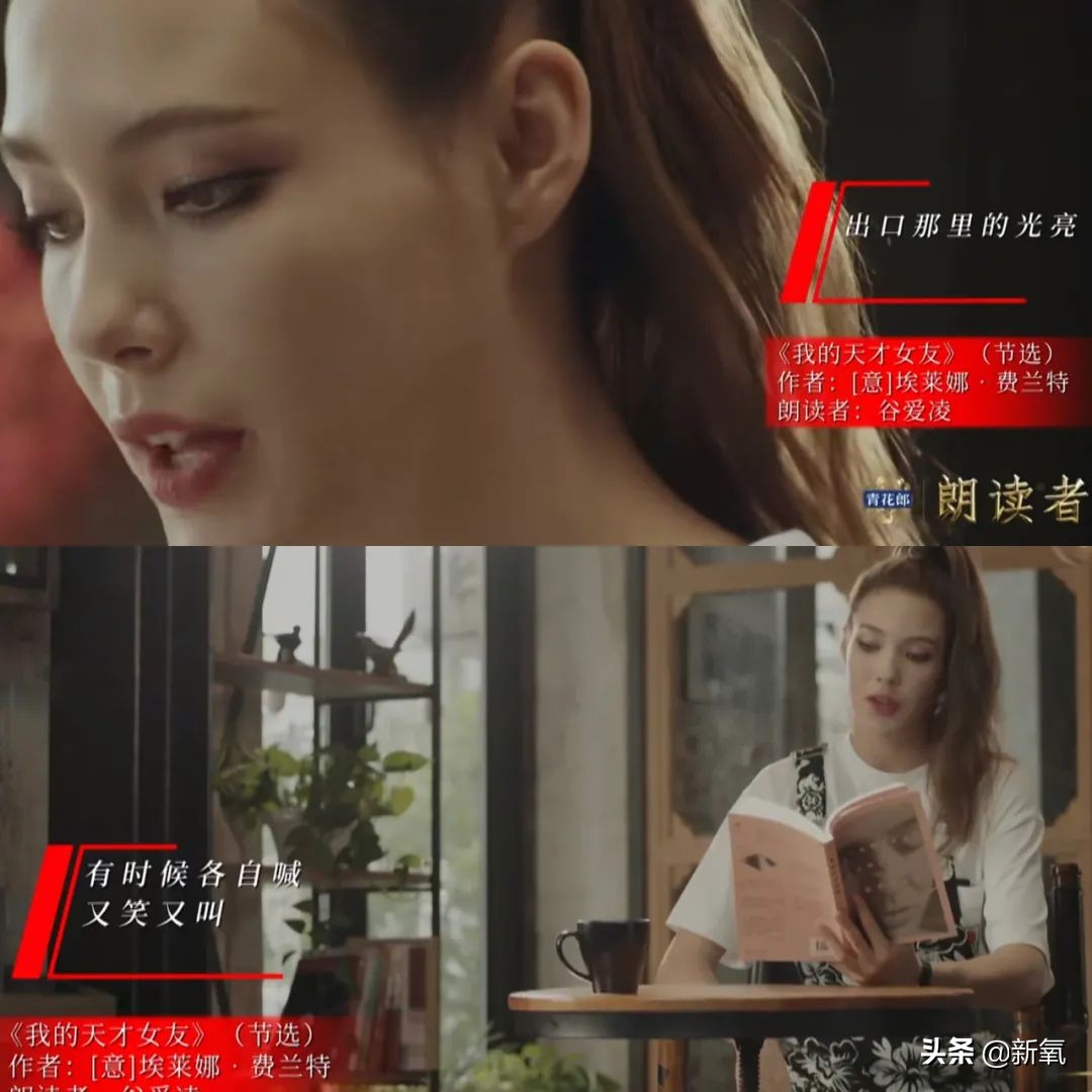 A Guide to Scumbags in "My Genius Girlfriend" - iNEWS