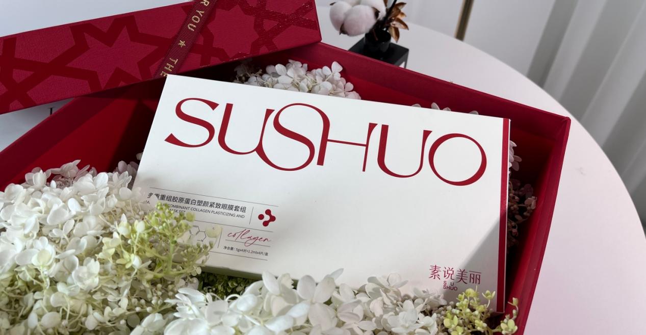 Which brand of eye mask is most popular among women? Sushuo Beauty's ...
