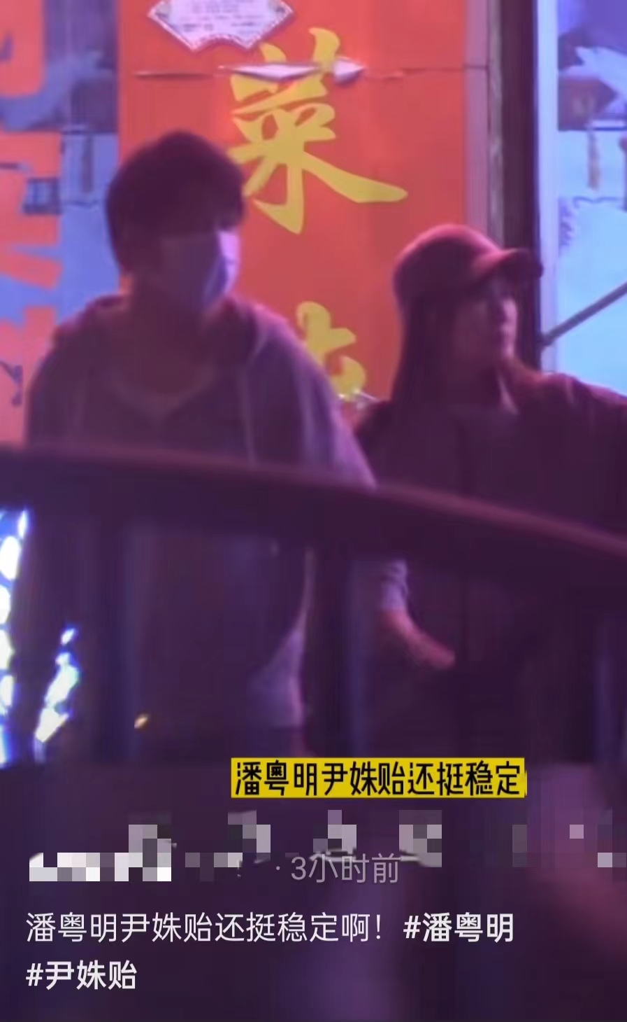 Pan Yueming and his 10-year-old girlfriend had dinner together ...