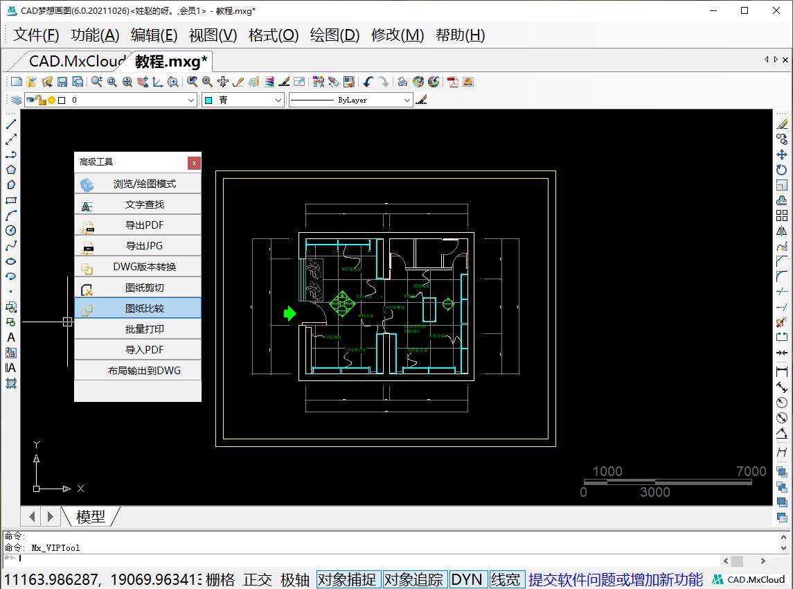 How to use the drawing comparison function in CAD - iNEWS