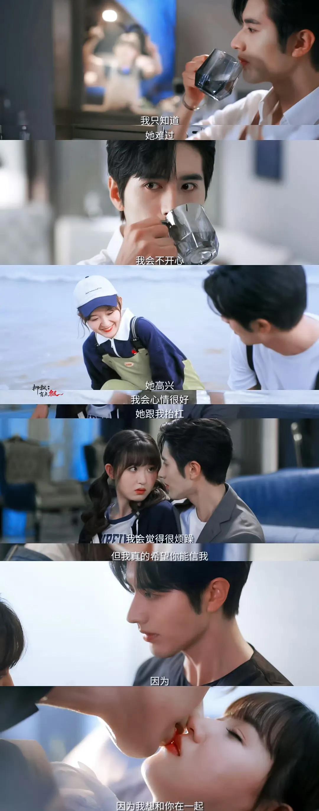 Luo Zhengji and Meihan's three new drama "You from the Future" will ...