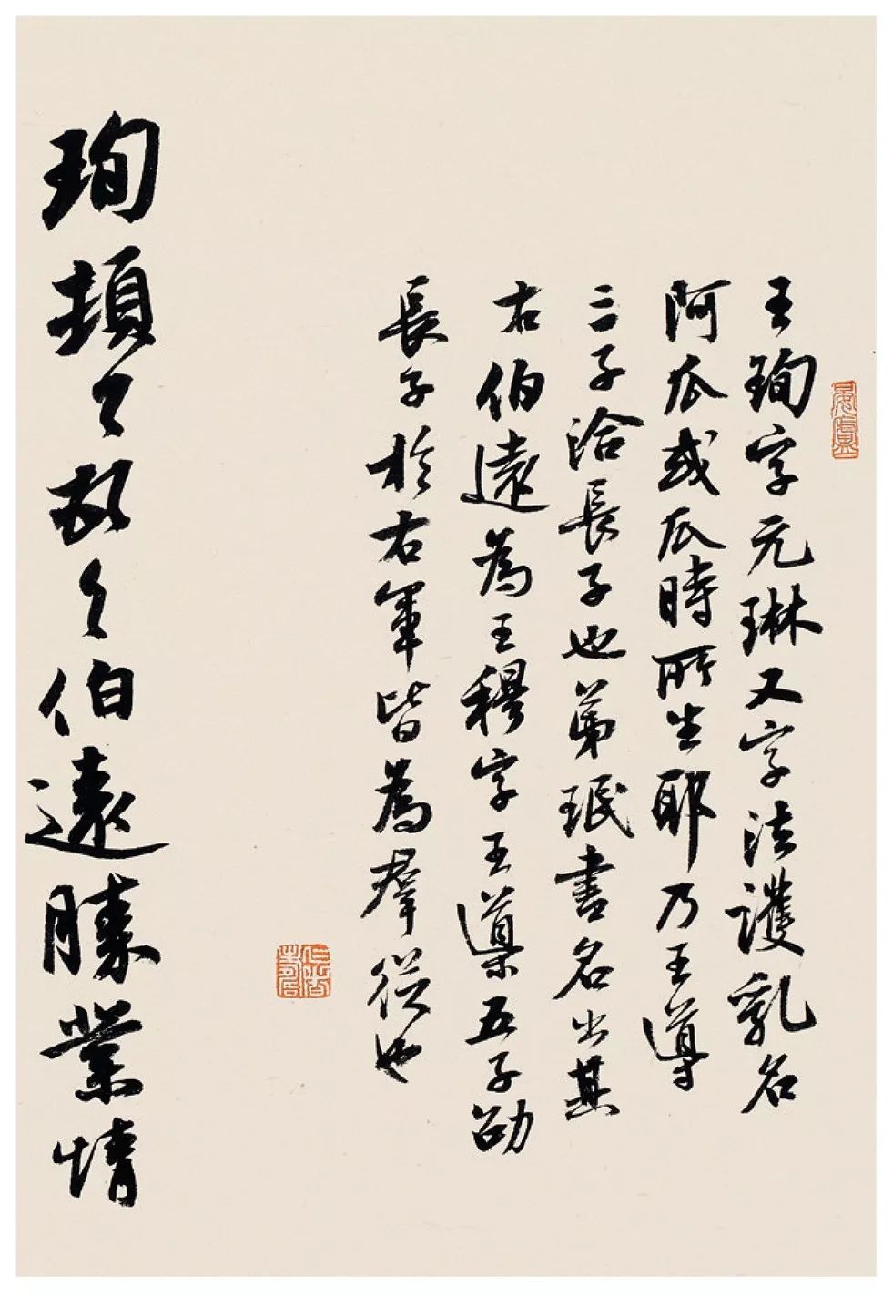 The standard bearer of calligraphy inheritance: the integration of Cao ...