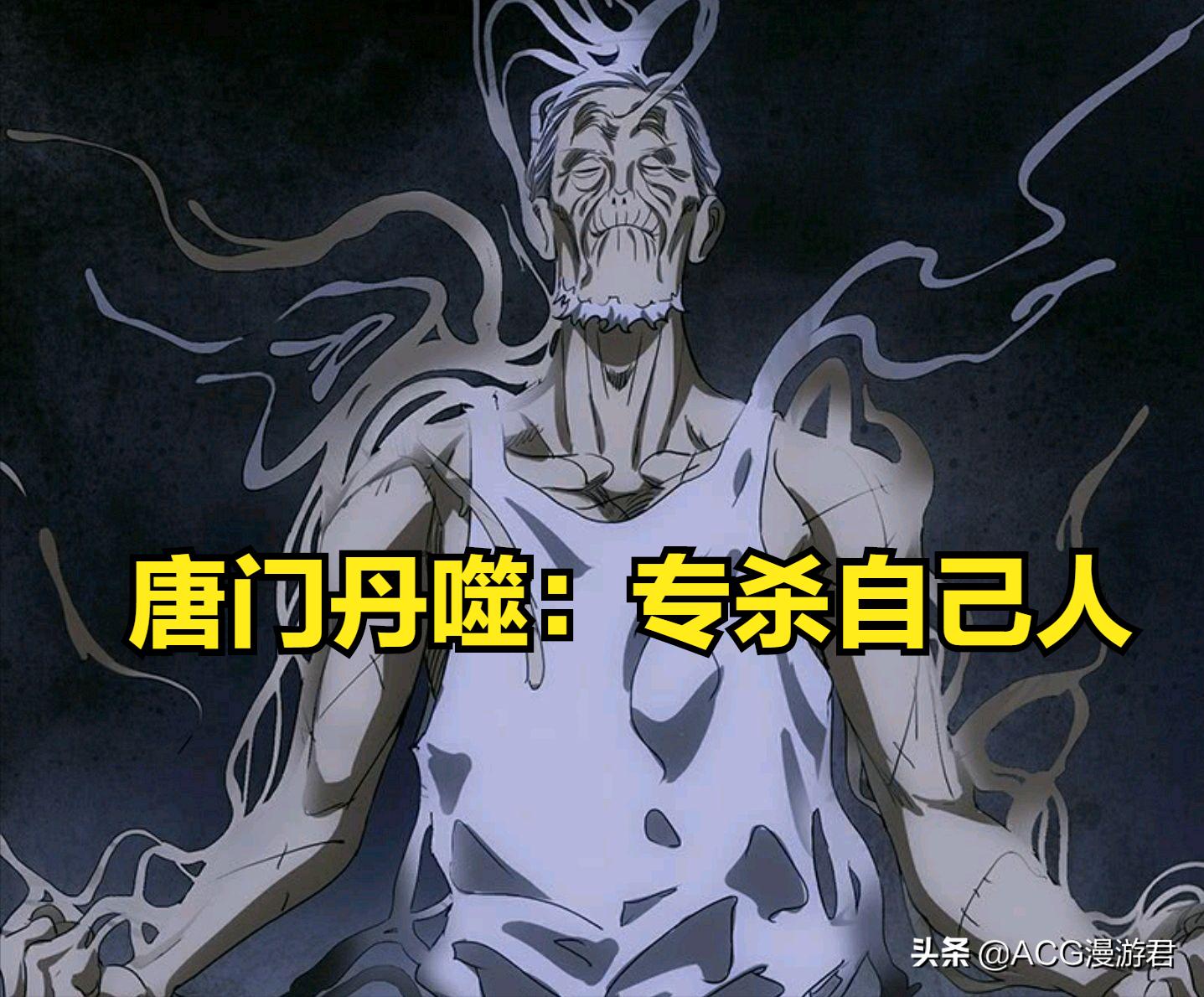 A powerful but unusually "Kryptonite" alien technique!There are three ...