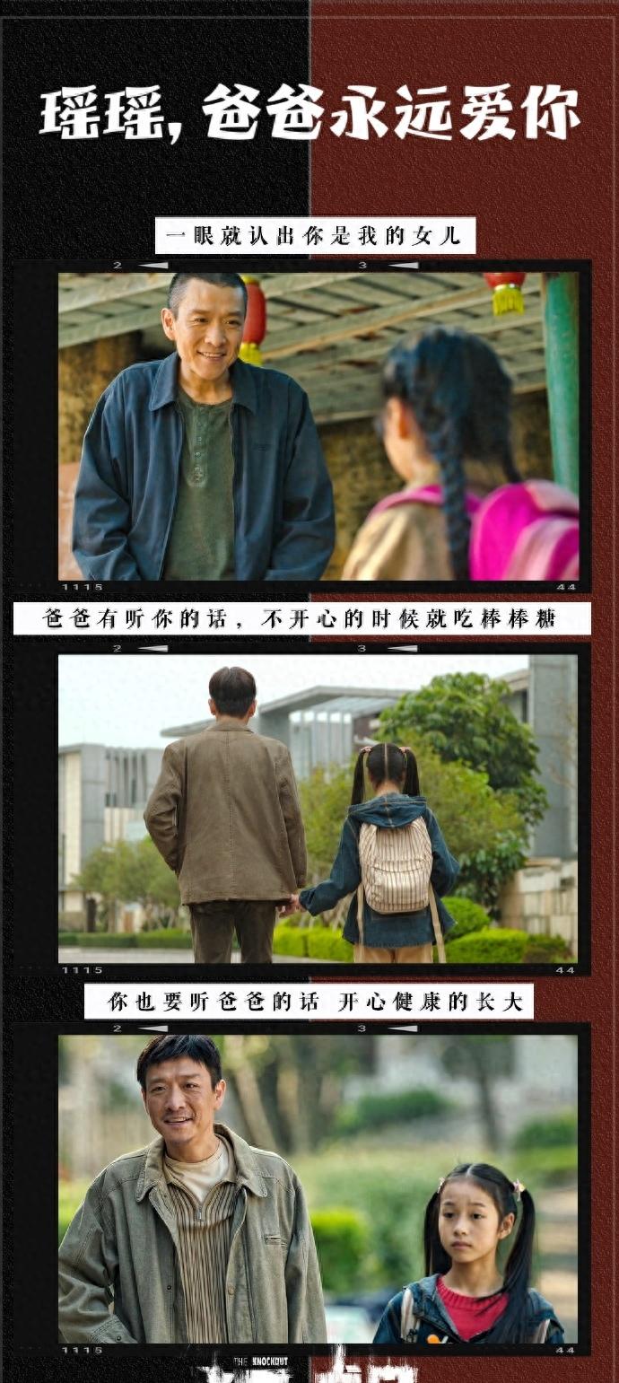 Feng Bing recalled the behind-the-scenes of "The Knockout": "Old Mo ...