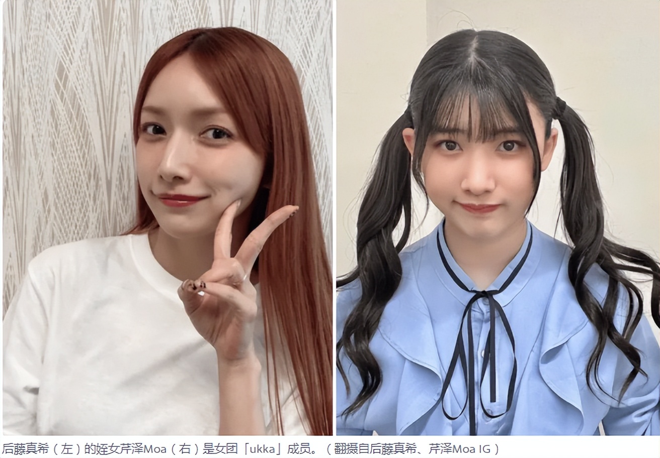 Maki Goto's 16-year-old sweet niece is about to debut, and her younger ...