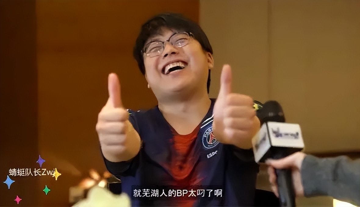 DOTA2: chalice proves with actions that dota is not a fight, but a worldly way - iNEWS