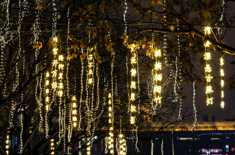 Chang'an Night Tour, Encounter the Poetic Tang "Tide" - iNEWS