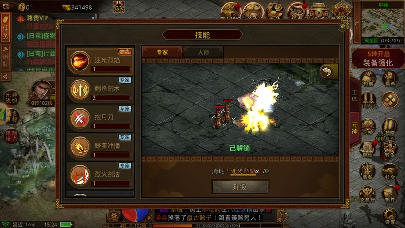 Legendary Unparalleled: Inventory of Unparalleled Primordial Spirit ...